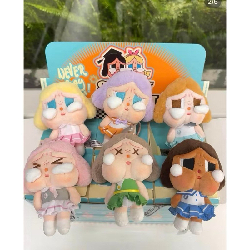 (Genuine) POPMART CRYBABY SUNSET keychain | Shopee Philippines