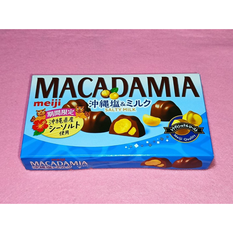 Limited seasonal edition - [Japanese domestic product] Meiji Macadamia ...