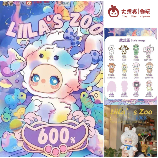 [ 100% GENUINE ] BLINDBOX BABY THREE LIILAS 600% ADORABLE, EXTREMELY ...