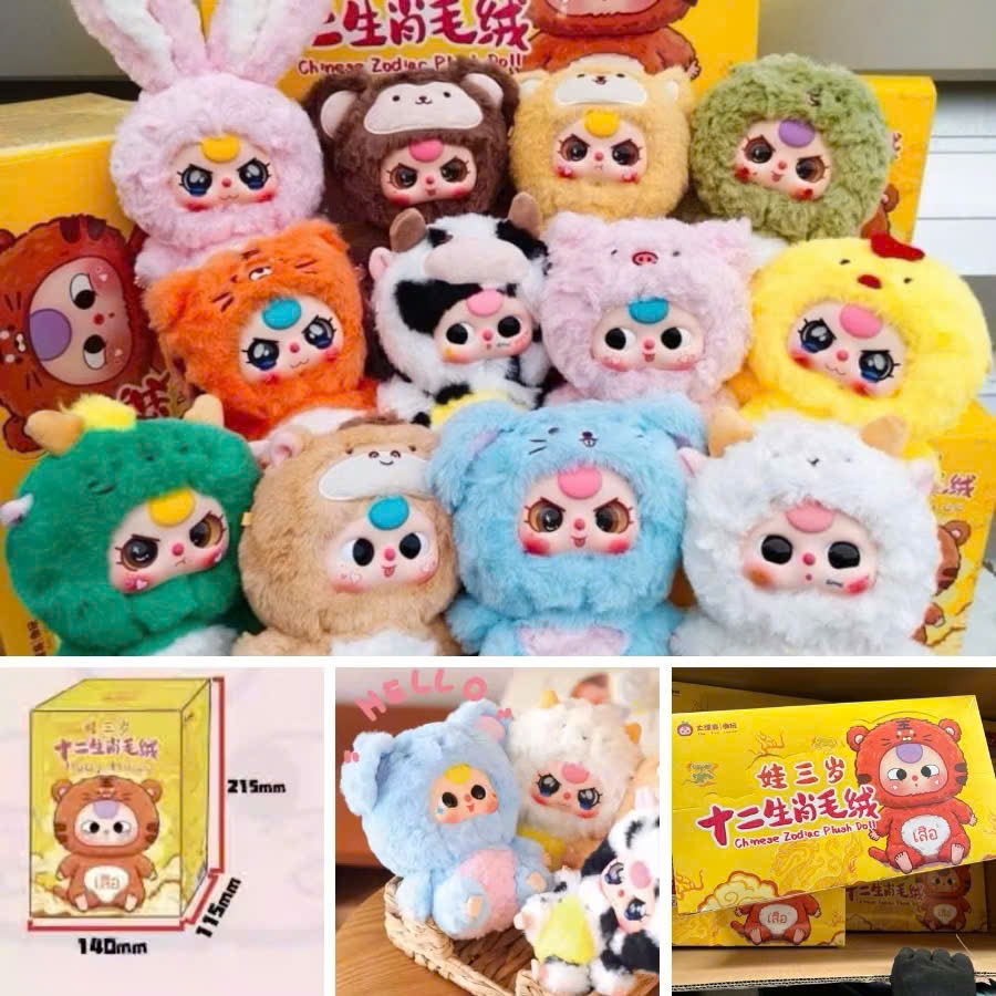 Baby three V3 - blind box baby three rabbit lily town town town, baby ...