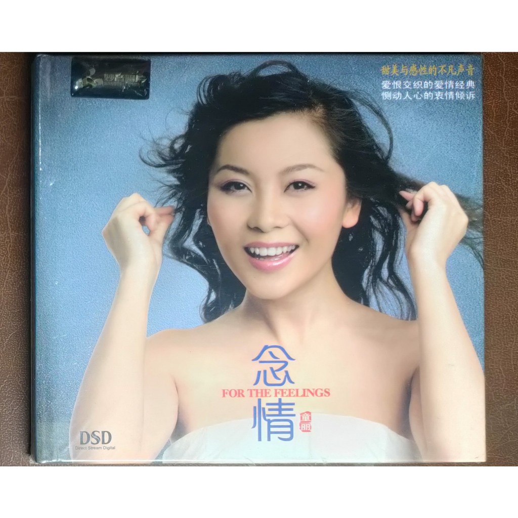 [CD, Genuine Original] Tong Li Dong Le - For The Feelings (First ...