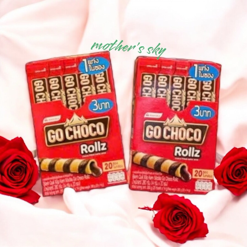 Go Choco Rollz Chocolate Cream Sponge Cake Box 280g (20 Bars x 14g) | Shopee Philippines