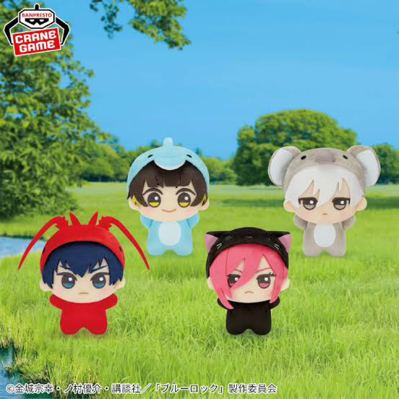 Chibigurumi Blue Lock Animal vol 1 official Blue Lock | Shopee Philippines