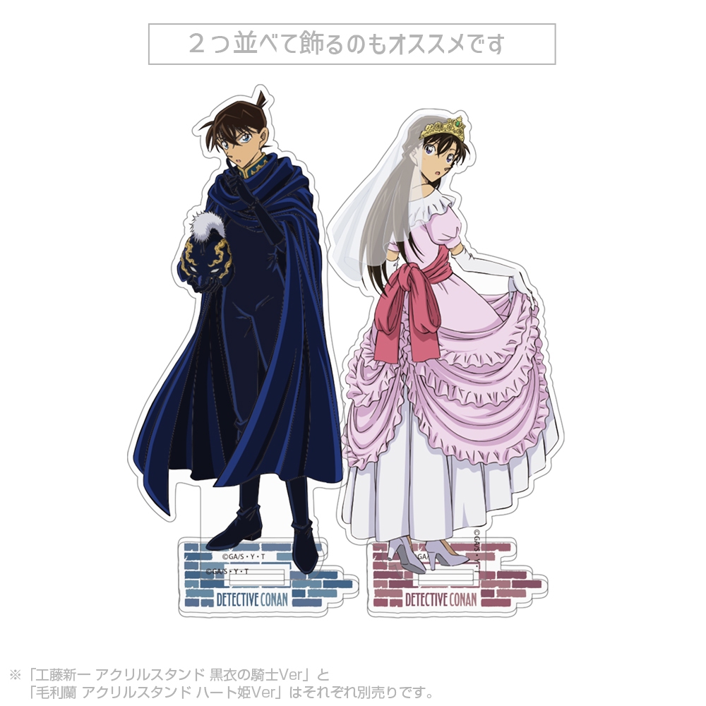 Shinichi Ran Mouri Princess Knight Standee Model | Shopee Philippines