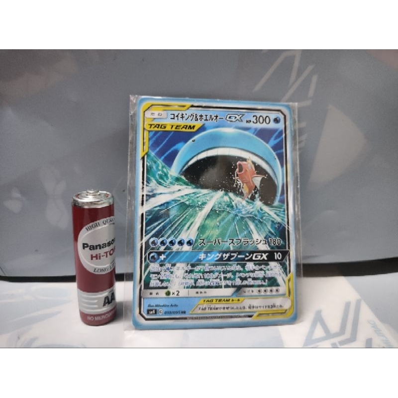 Pokemon magnetic snuff card | Shopee Philippines