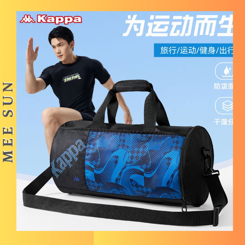 Genuine Kappa bag for swimsuits/sports/travel items | Shopee Philippines