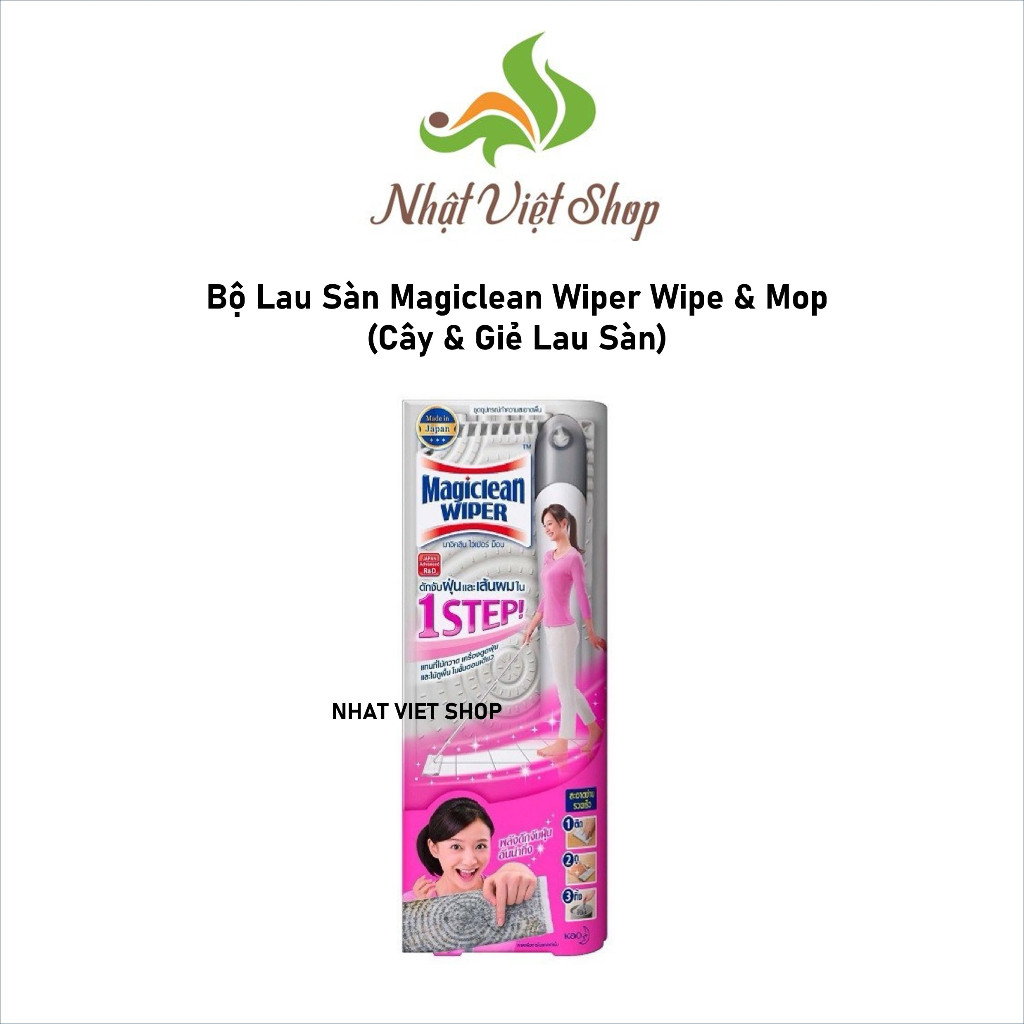 Magiclean Wiper & Mop Set (Including Mop & Floor Rag) | Shopee Philippines