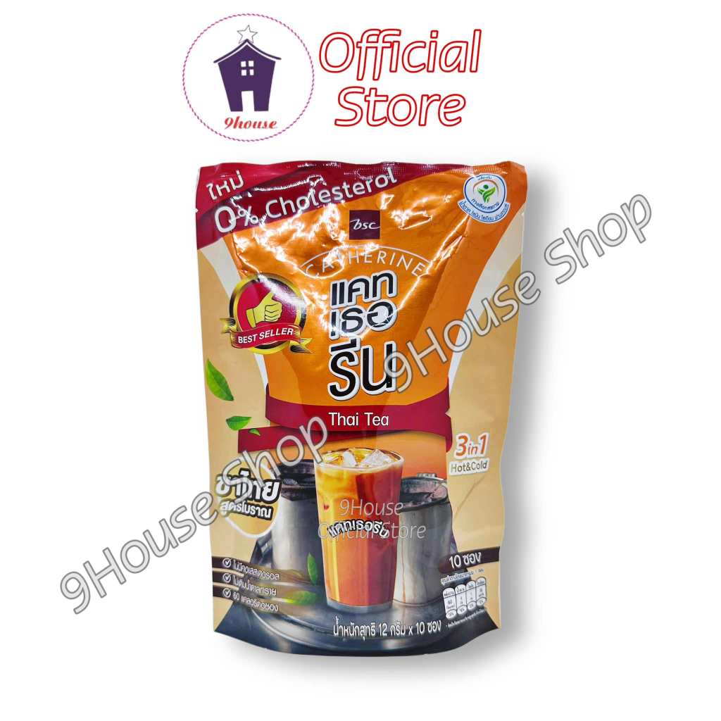 01 Pack of Red Thai Milk Tea for Dieters (No Sugar & No Cholesterol ...