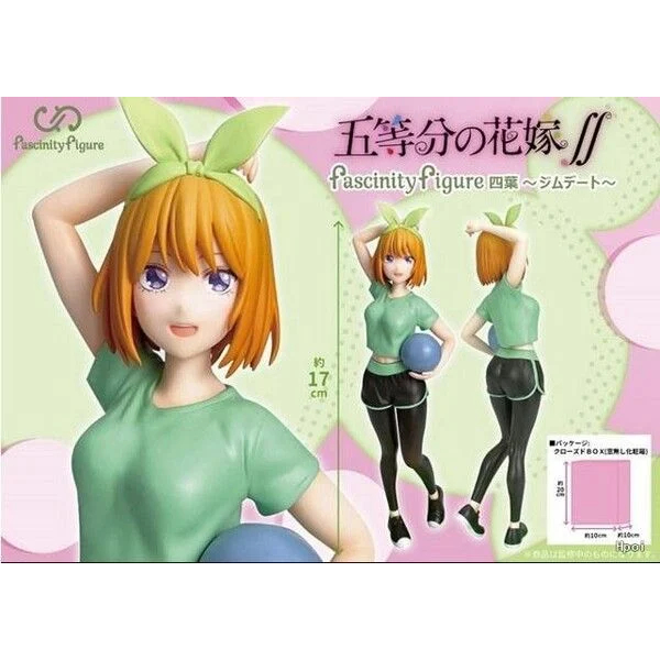 Nakano Yotsuba Gym Date Style Fascinity Model - Gotoubun no Hanayome ∫∫ ...
