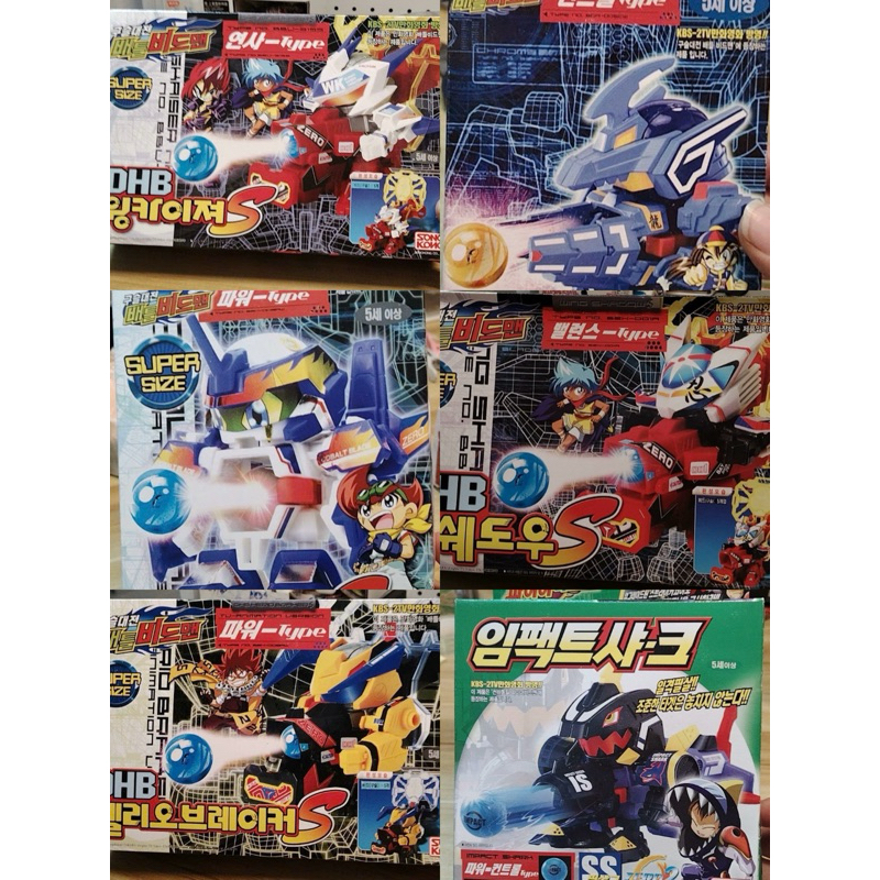 (New) Genuine B daman marble shooting Robot | Shopee Philippines