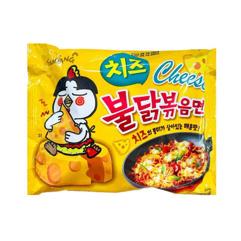 Buldak Samyang Korean Spicy Chicken Cheese Dry Mixed Noodles 140g pack ...