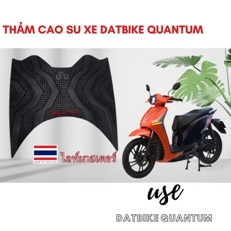 Very beautiful dashi quantum super thick rubber floor mats | Shopee ...