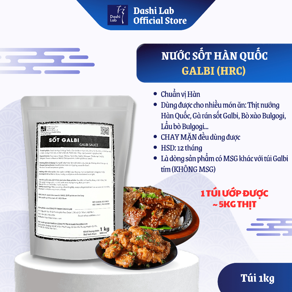 Dashi LAB Galbi Sauce Rich Korean Flavor Suitable for Marinating Salty ...