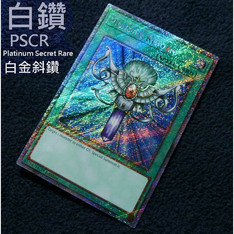 Yugioh Cards - TCG - Monster Reborn - RA03-EN052 - Platinum Secret Rare ...