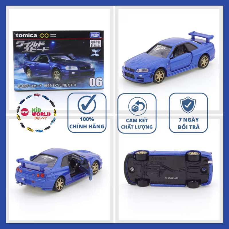 Tomica Box Premium Unlimited The Fast and The Furious 1999 Nissan ...