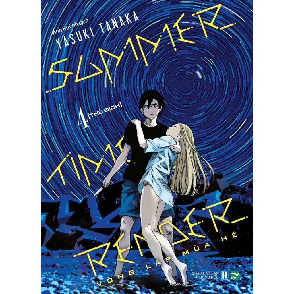 Comics - Summer Time Render Summer Loop - Full Set of 6 Volumes ...