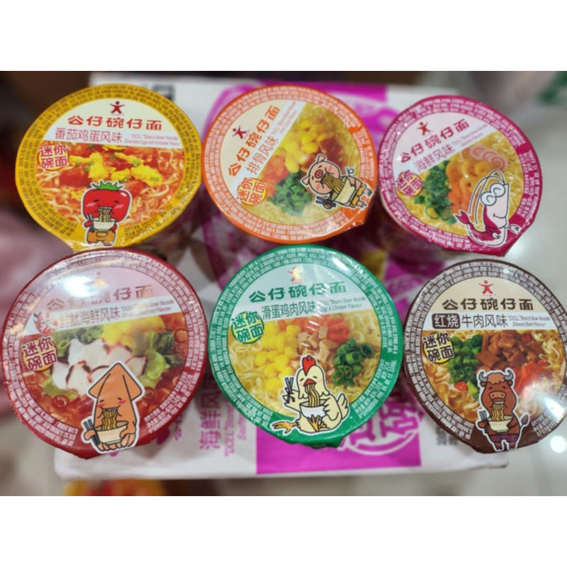 Hong Kong Instant Noodles Mini Instant Noodles | Shopee Philippines