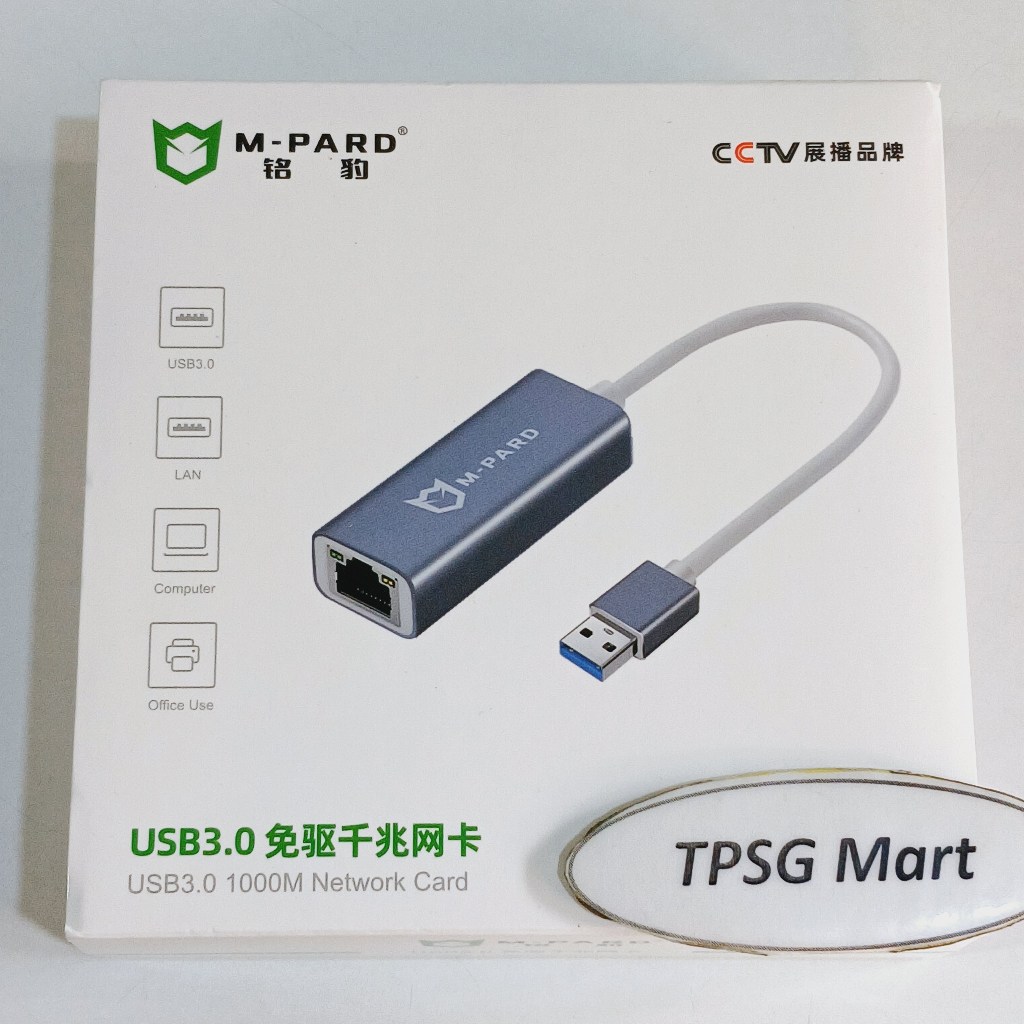 Usb to Lan cable / USB 3.0 to Lan (RJ45) 100 / 1000Mbps (Wire section ...