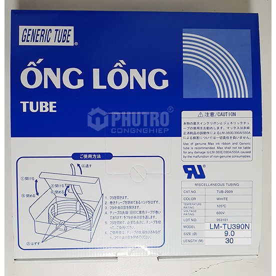 Lm-tu390n telescopic tube (Phi 9.0)/ Reinforced telescopic tube/ GEN ...
