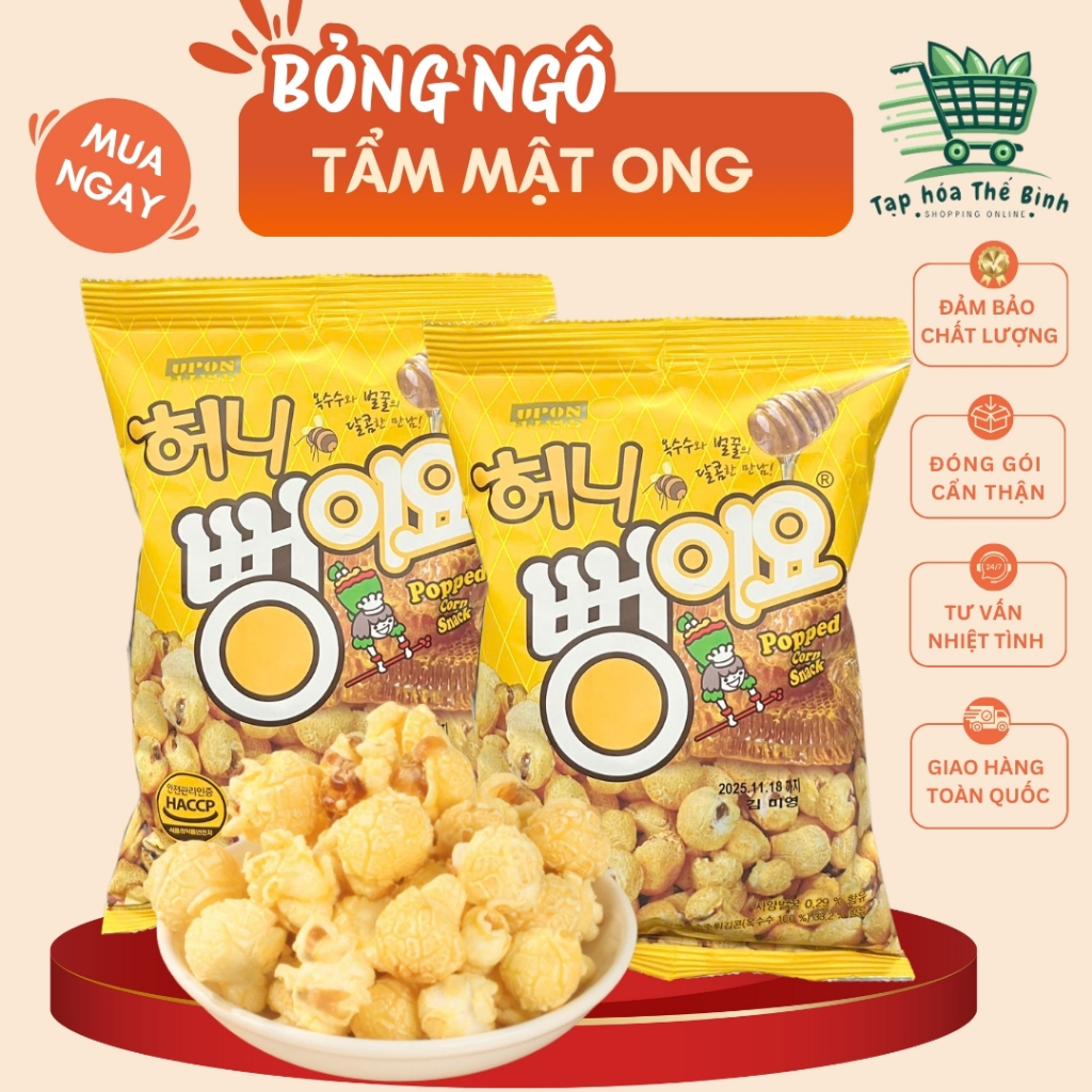 UPON Korean honey popcorn 110g pack | Shopee Philippines