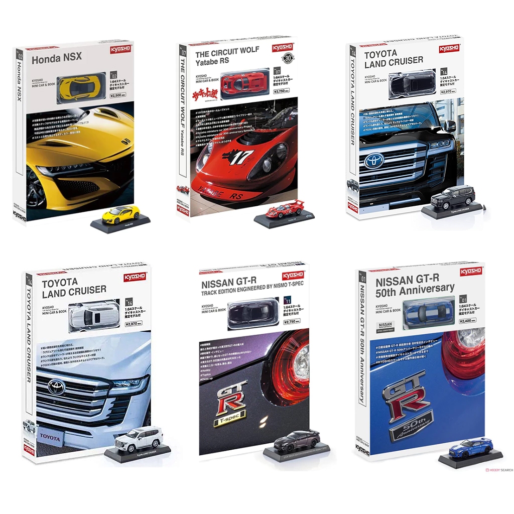 Model CAR 1:64 KYOSHO MINI CAR & BOOK Toyota Land Cruiser, Yatabe ...
