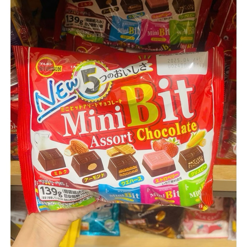 Mini Bit Chocolate, Tirol Japan | Shopee Philippines