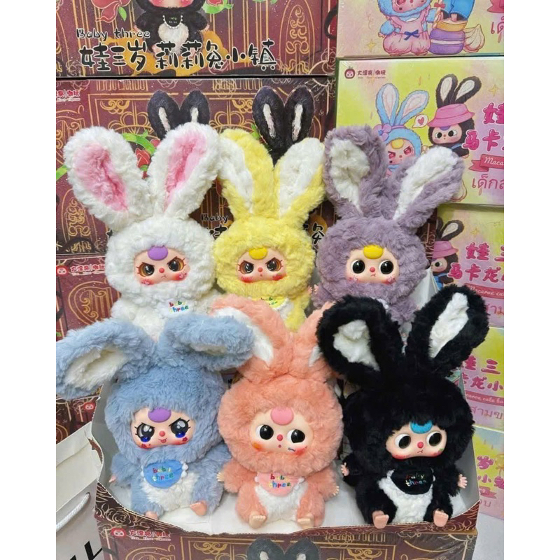 Town rabbit ver 1 babythree bb3 blind box (nice rep version) | Shopee ...