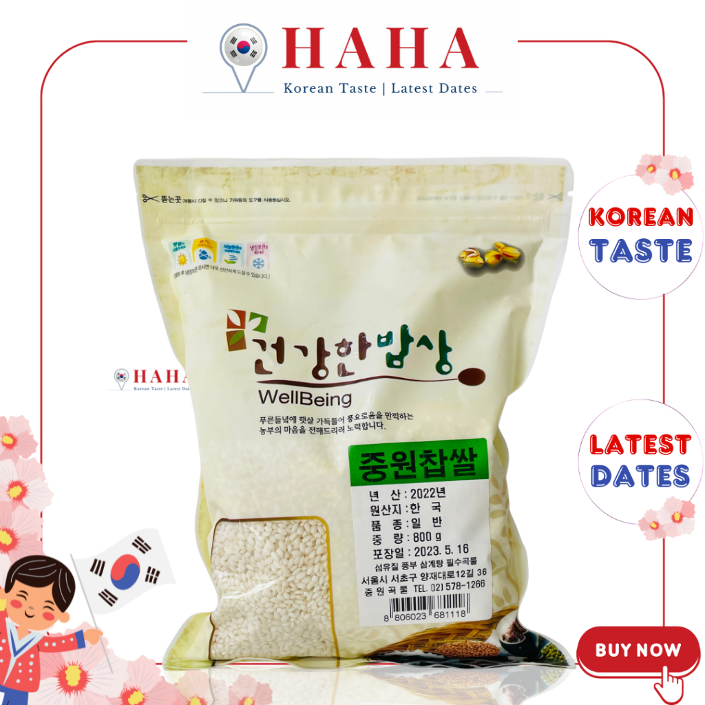 Jungwon Korean Sticky Rice 중원] 찹쌀 800G | Shopee Philippines