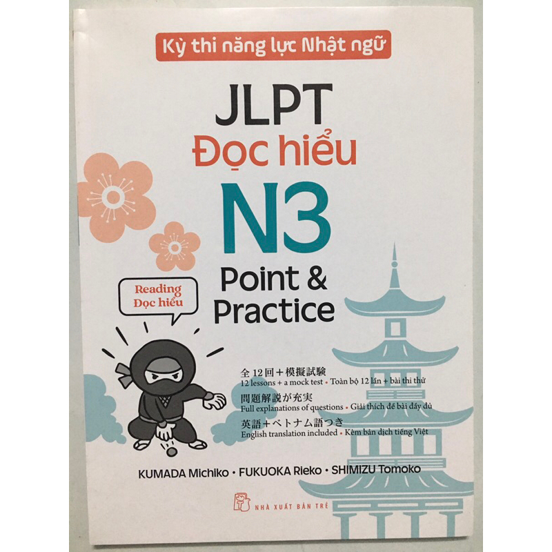 Book - N3 - JLPT Point Japanese Language Proficiency Test & Practice ...