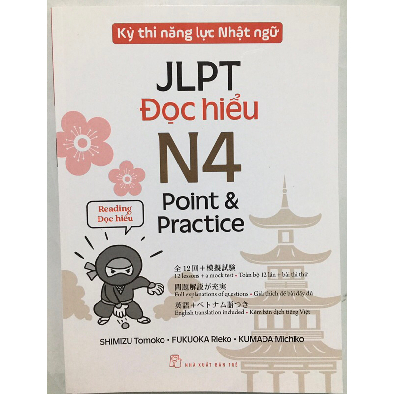 Book - N4 - JLPT Point Japanese Language Proficiency Test & Practice ...