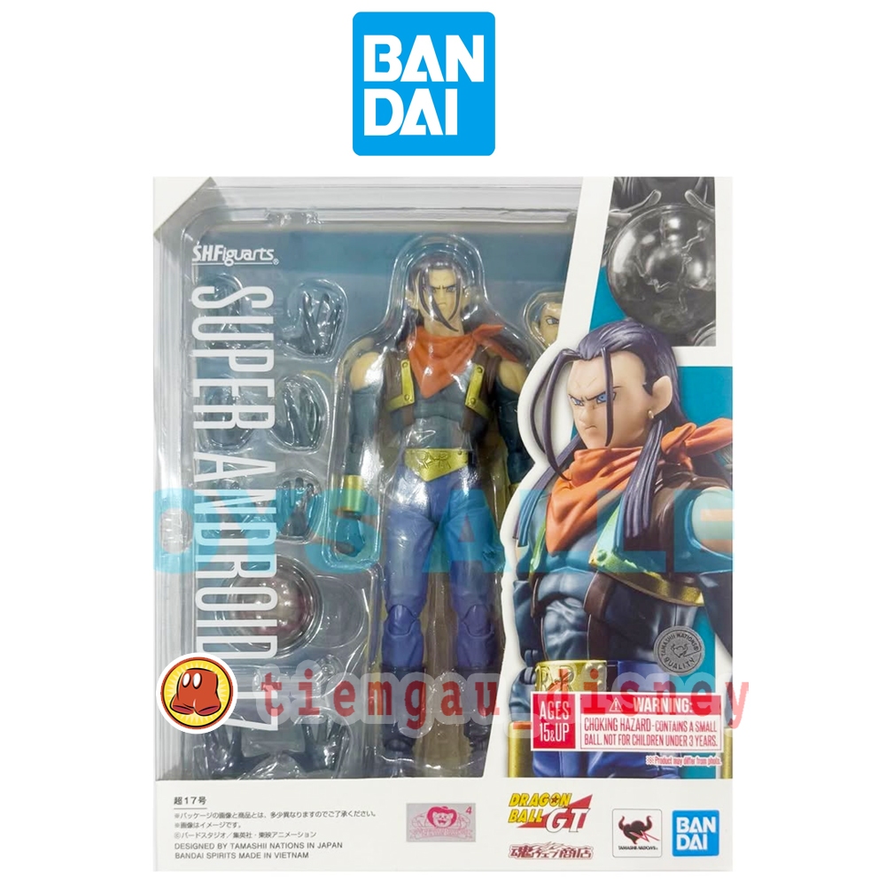 S.H.Figuarts Dragon Ball GT Super Android 17 Bandai Brown Model ...