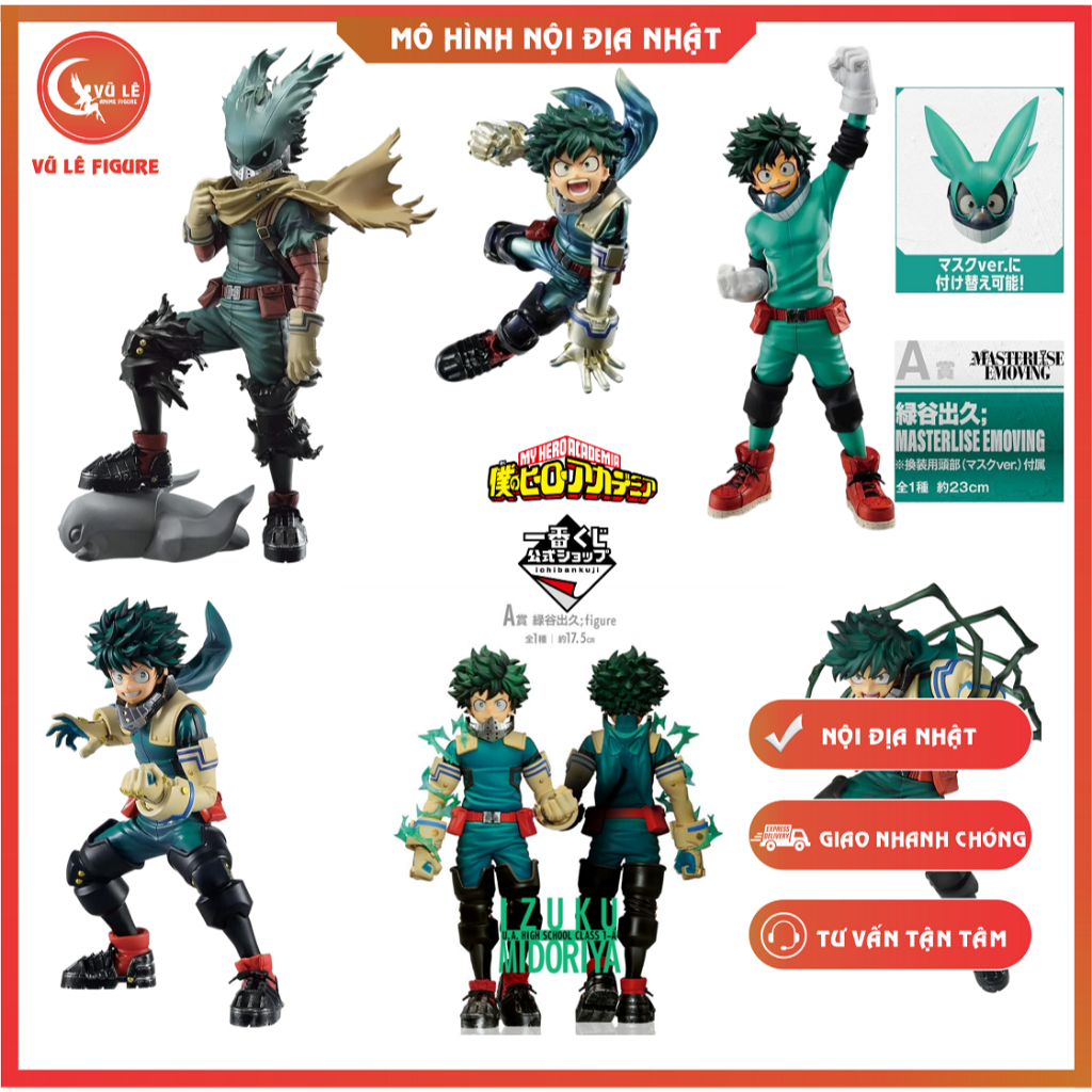 Genuine Bandai Deku - My Hero Academia Model - Ichiban Kuji - Hero ...