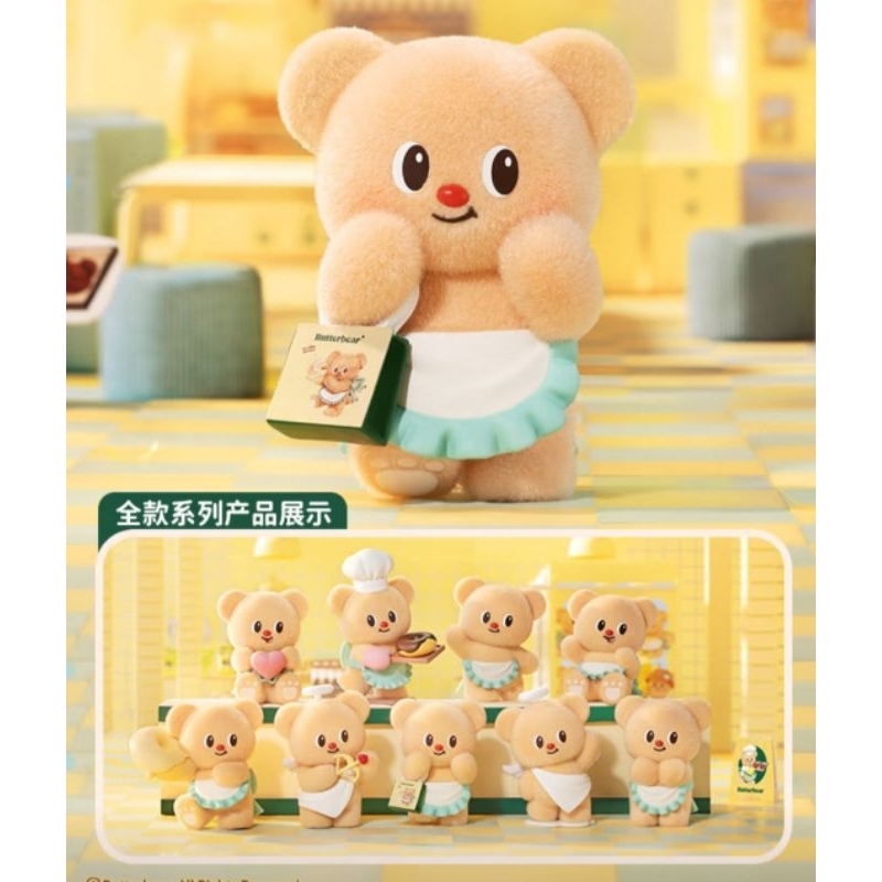 [Blindbox 1 Blind Box] ButterBear Happy Day Blind Box Character Model ...