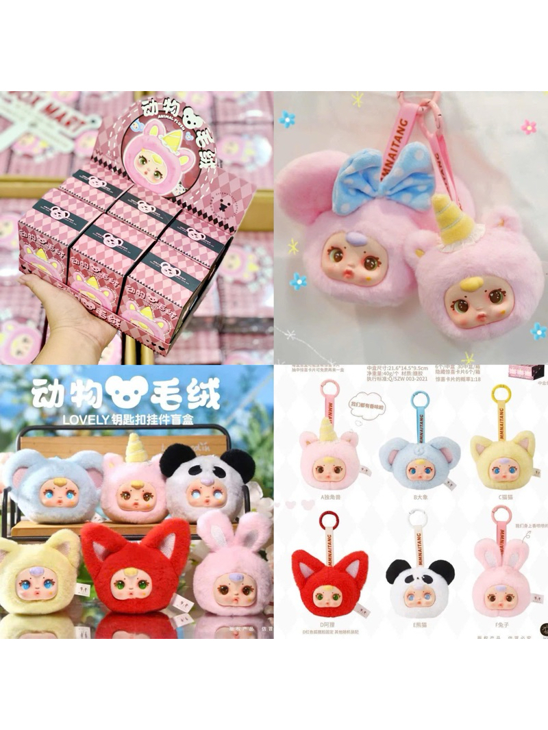 Blindbox Lovely Mini Keychain - Blind Box Baby Three Yaya Lovely Random ...