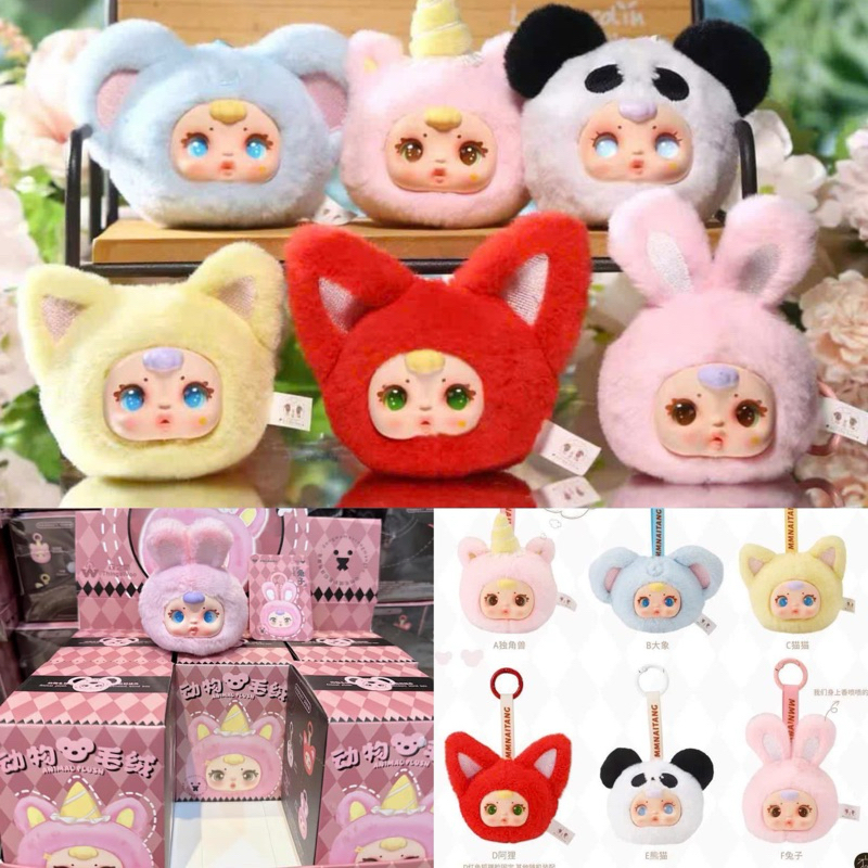 Blindbox Lovely Mini Keychain - Blind Box Baby Three Yaya Lovely Random ...