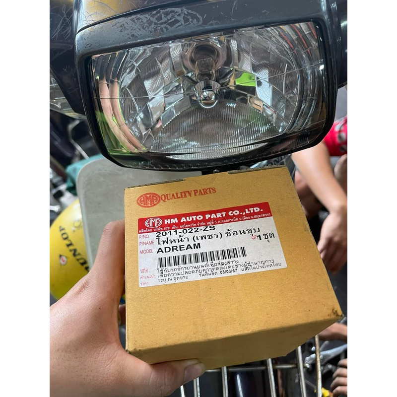 Wave Thai 110 headlights, Dream HMA Thailand mounted like original ...