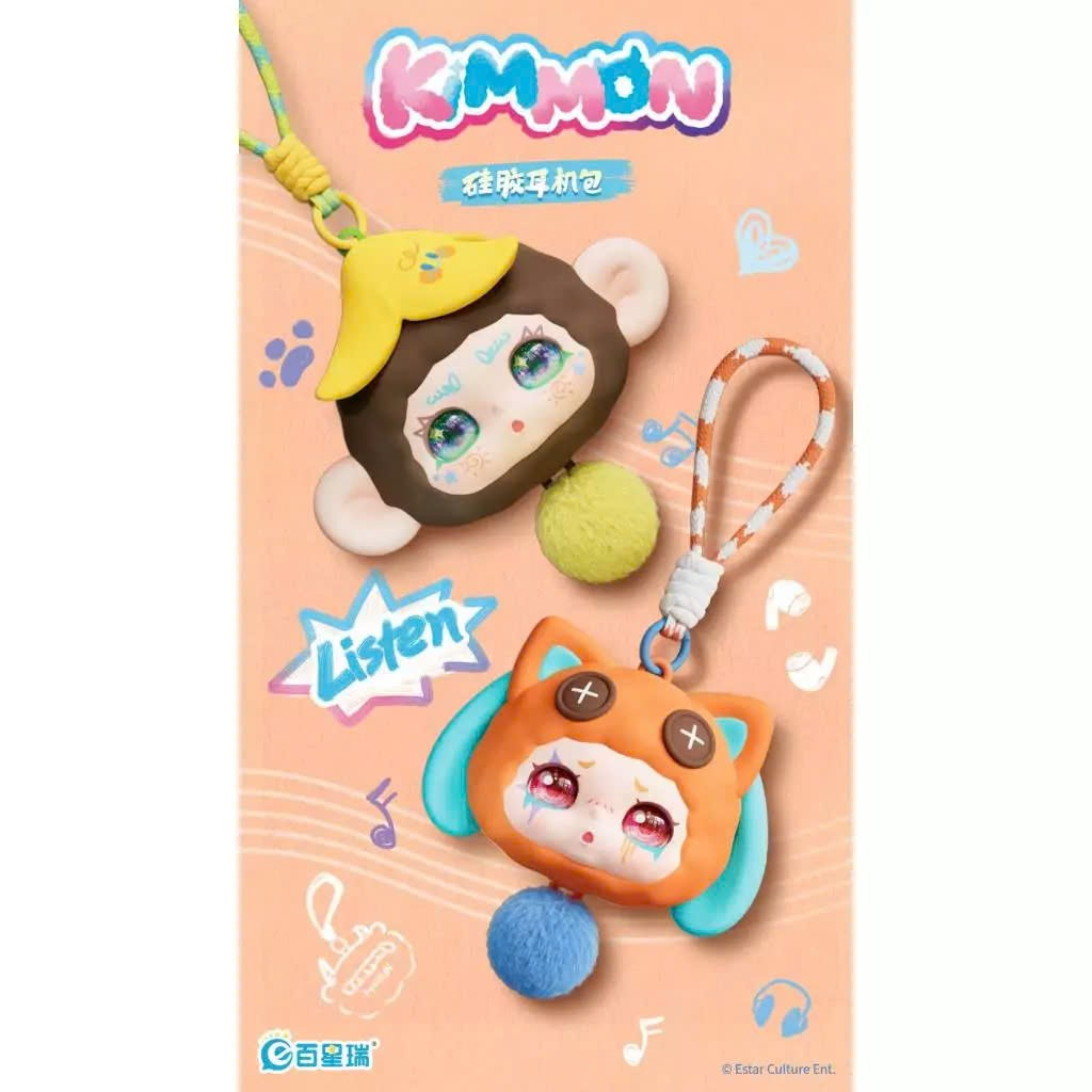 Blindbox KIMMON V12 Blind Box Headphone Bag 1 Box | Shopee Philippines