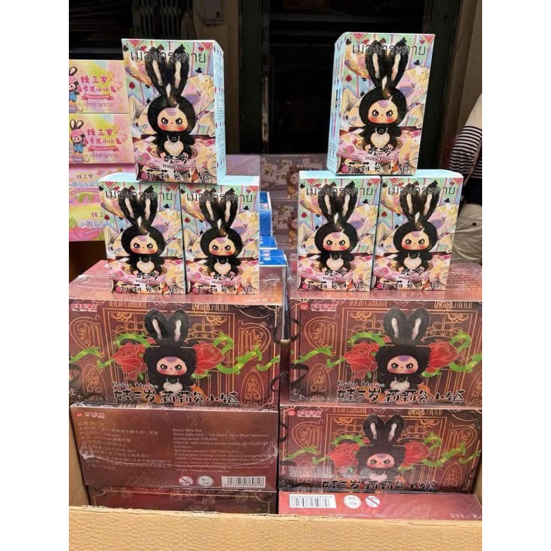 Tho THI TRAN Lily Rabbit Town - City Rabbit - BLIND BOX (rep 1:1 ...