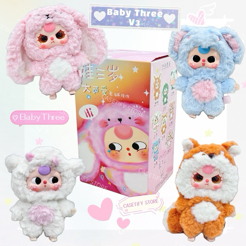 [Genuine] Blindbox Baby Three V3 - Blind Box Teddy Bear Three Years Old ...