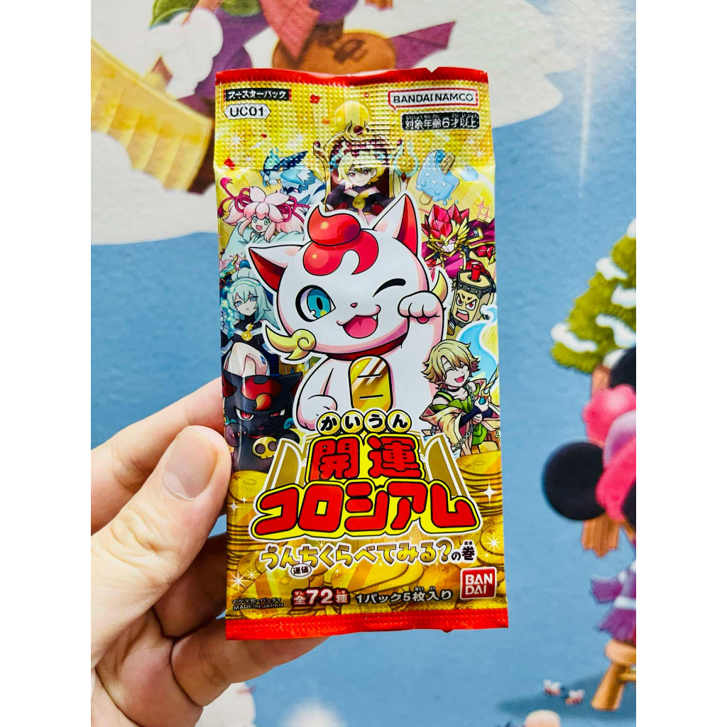 Pack of 5 Dignity Cards Pack Card Kaiun Open Luck Colosseum bandai ...