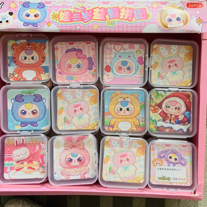 Baby Three mini puzzles, Baby Three puzzles, box of 5 mini pictures ...