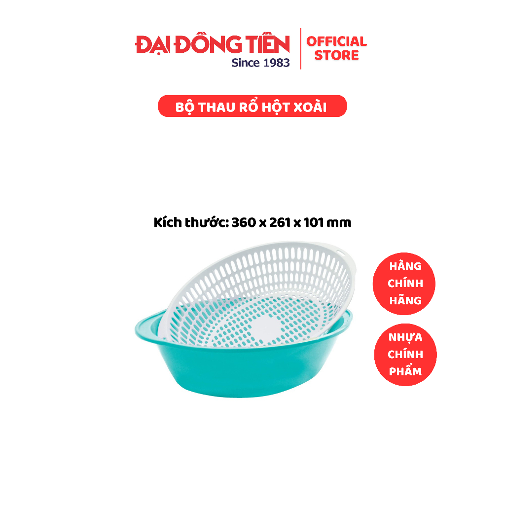 Dai Dong Tien Mango Seed Basket Set C1408-J1408 | Shopee Philippines