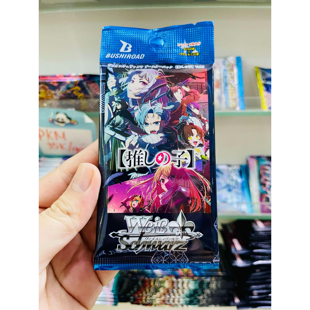 [ Genuine Japan ] PACK of 8 Weiss Schwarz BOOSTER PACK oshi no ko Vol 2 cards | Shopee Philippines