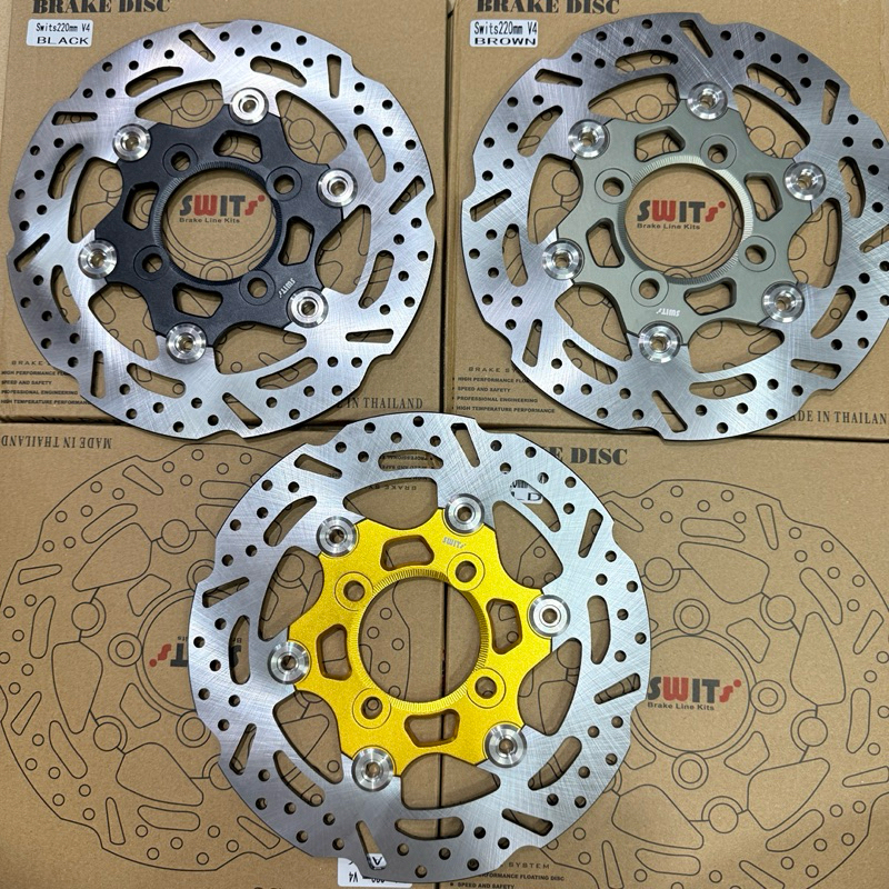 Swits V4 disc size 220mm commonly mounted on many vehicles | Shopee ...