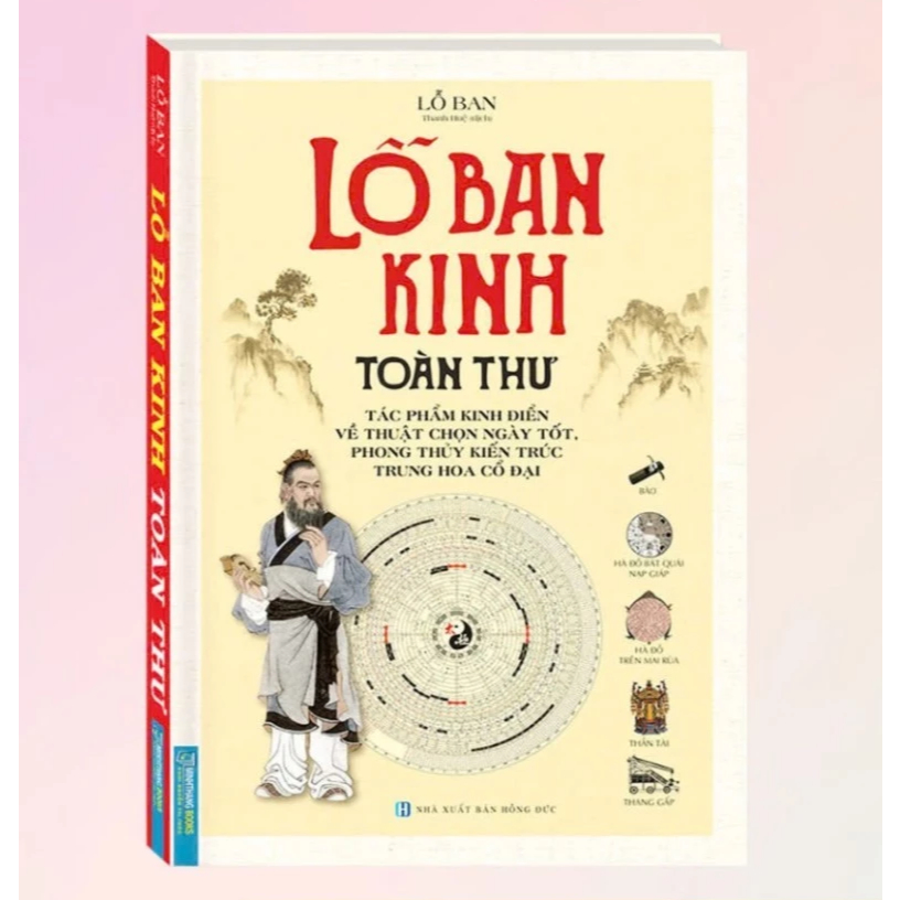 Book - Complete Book of Lu Ban Jing (hardcover) | Shopee Philippines