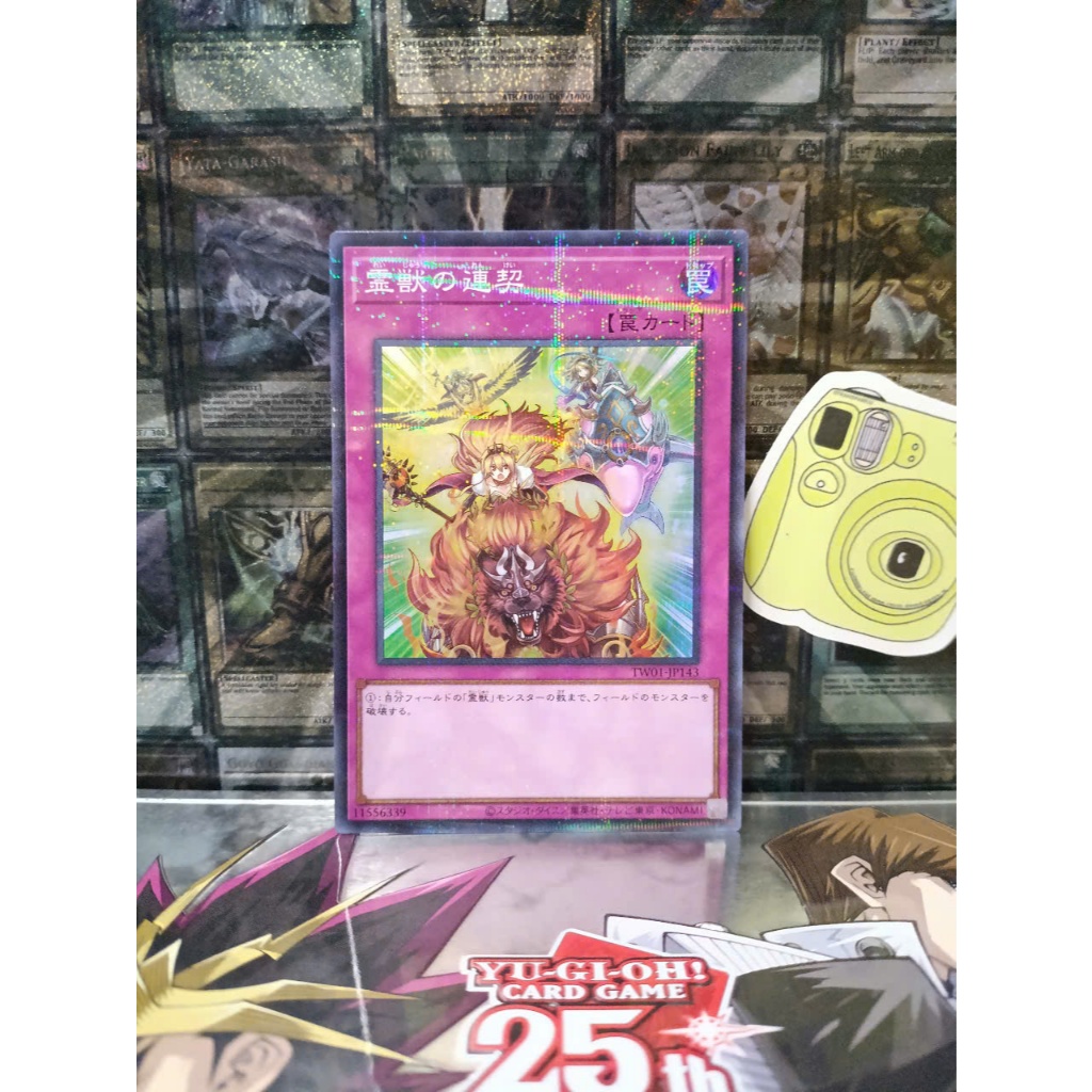 [ Peanut ] Yugioh OCG Trap Ritual Beast Steeds Card - TW01-JP143 | Shopee Philippines