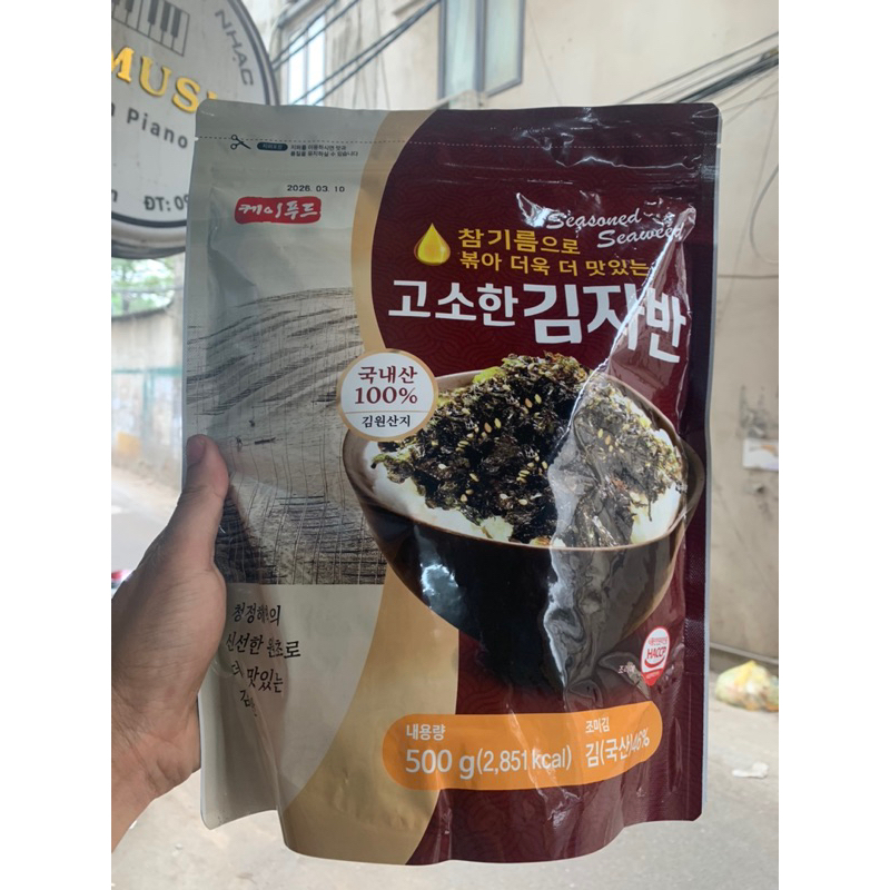 Shredded seaweed mixed with rice, 500g package (Calcium seaweed) Sun ...