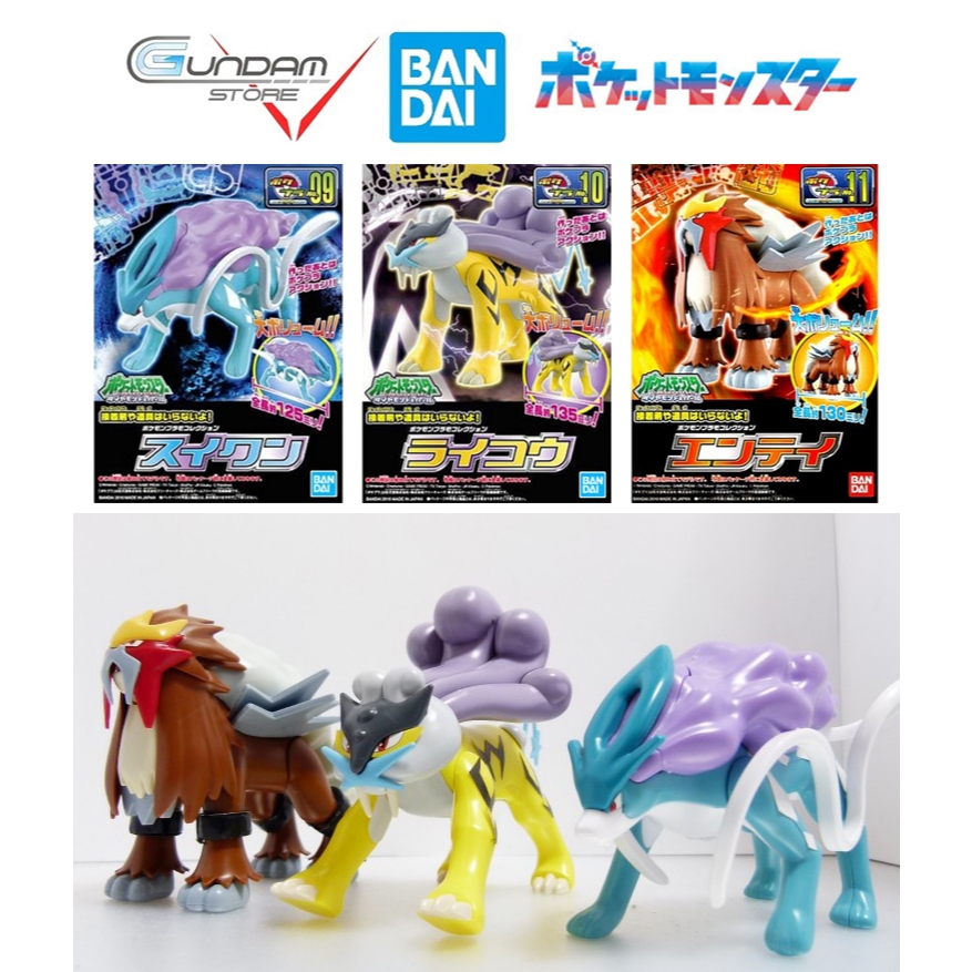 Pokemon Suicune Raikou Entei Pokepla Model Collection 09 10 11 Select ...