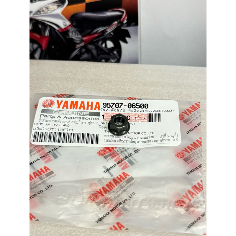 SPARk 135i/SIRIUS JU AUTOMATIC CLUTCH EXCITER POT ADJUSTMENT | Shopee ...