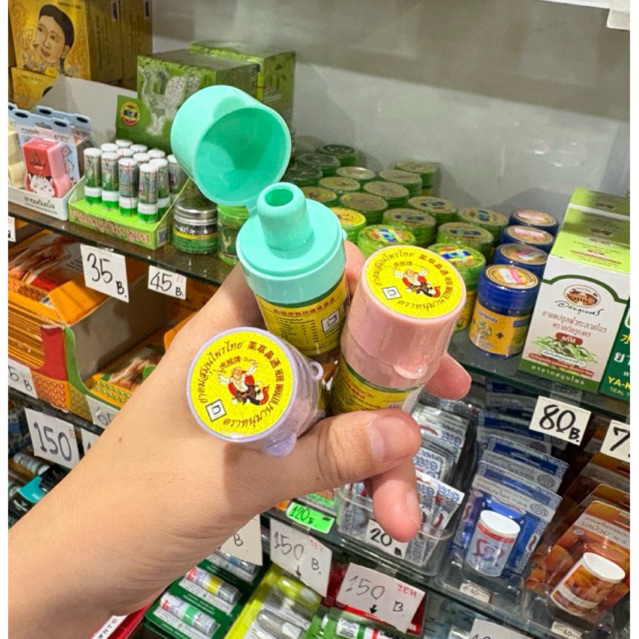 Hanuman mini nasal inhaler with strong herbs and herbal scent Comes ...